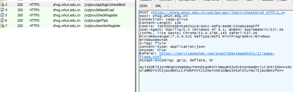WUT自动化健康打卡 | HeavyTiger's Blogs